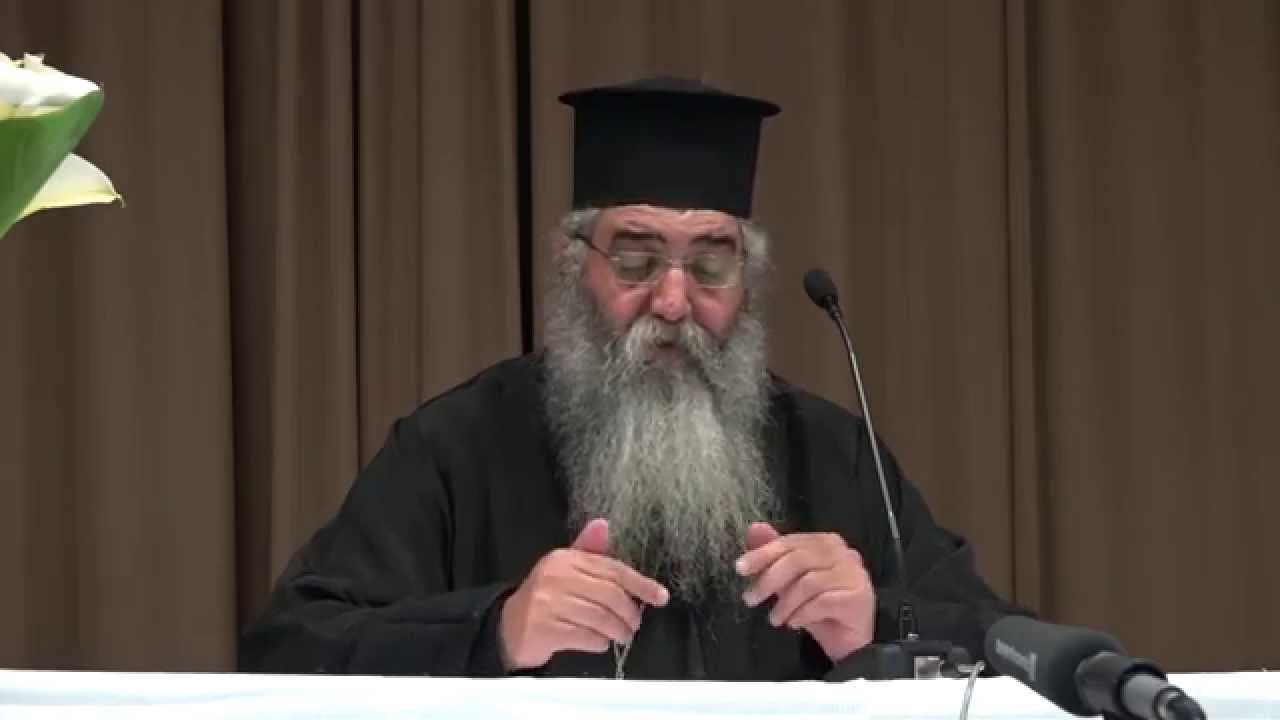 Ο Άγιος Παΐσιος ο Αγιορείτης: Ομιλία Μητροπολίτου Μόρφου Νεοφύτου ...