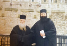 Βίος και Ασματική Ακολουθία του Οσίου και Θεοφόρου πατρός ημών Ευμενίου ...