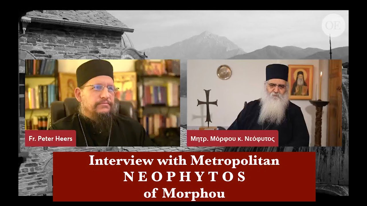 Μητρ. Μόρφου Νεόφυτος: Το Ορθόδοξο Ήθος - Συνέντευξη με π. Peter Heers ...