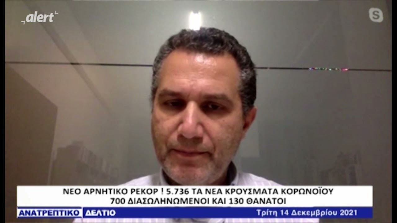 Κωνσταντίνος Πουλάς, καθηγητής βιοχημείας Πανεπιστημίου Πατρών: Σκόπιμη ...