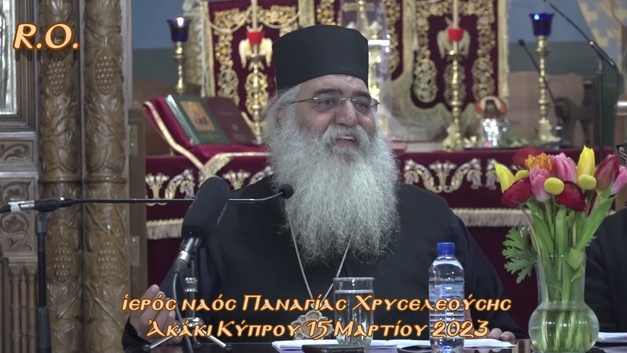 Ἀνάβοντας τὸν ἀναπτήρα τῶν ἁγίων ΚΒ΄ Πνευματικὴ Σύναξη μὲ τὸν Μόρφου ...