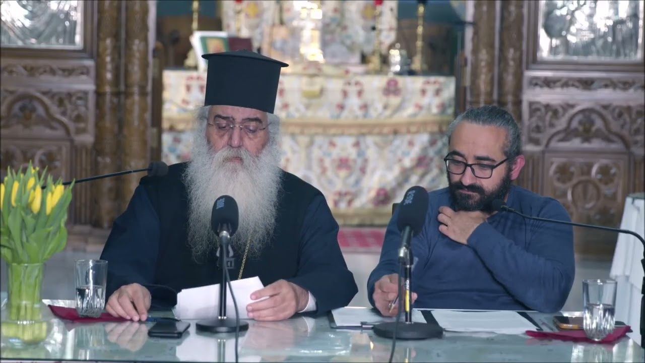 Μόρφου Νεόφυτος: Περὶ αὐνανισμοῦ καὶ ὀφθαλμοπορνείας (26.02.2024 ...