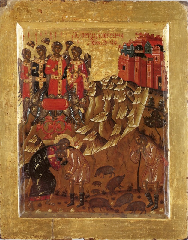 Κυριακή του Ασώτου (ομιλίες - κείμενα - ύμνοι) - Ιερά Μητρόπολις Μόρφου